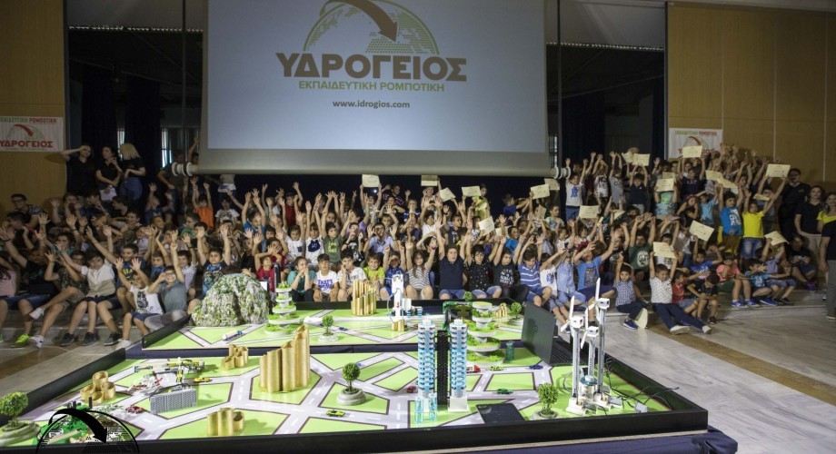 Εκπαιδευτική Ρομποτική | Υδρόγειος Χαριλάου | Θεσσαλονίκη